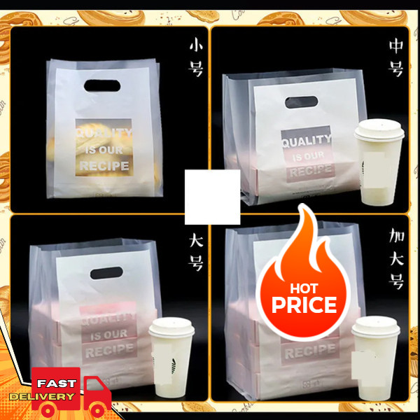 Baking Plastic Bags – durable, food-safe, Upgrade your baking game with ...