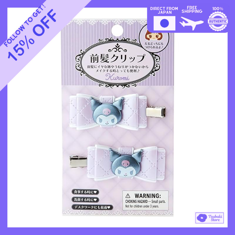 Sanrio Character Quilted Ribbon Hair Clips - My Melody, Kuromi ...