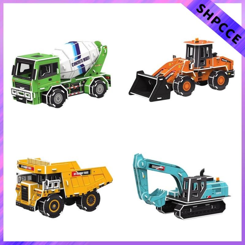[Shpcce] DIY 3D Paper Puzzle, 3D Cardboard Model Cars Set, Construction ...