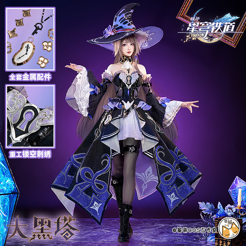 Honkai: Star Rail Herta Cosplay costume The Herta cosplay wig | Shopee ...