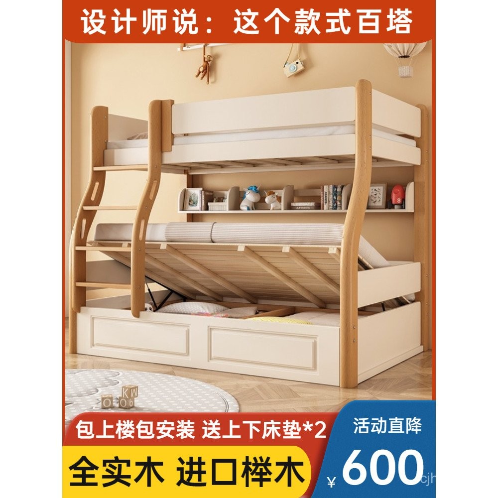 Bunk Bed Double Layer Bed Two Levels Bunk Bed High Box Bed Children's ...