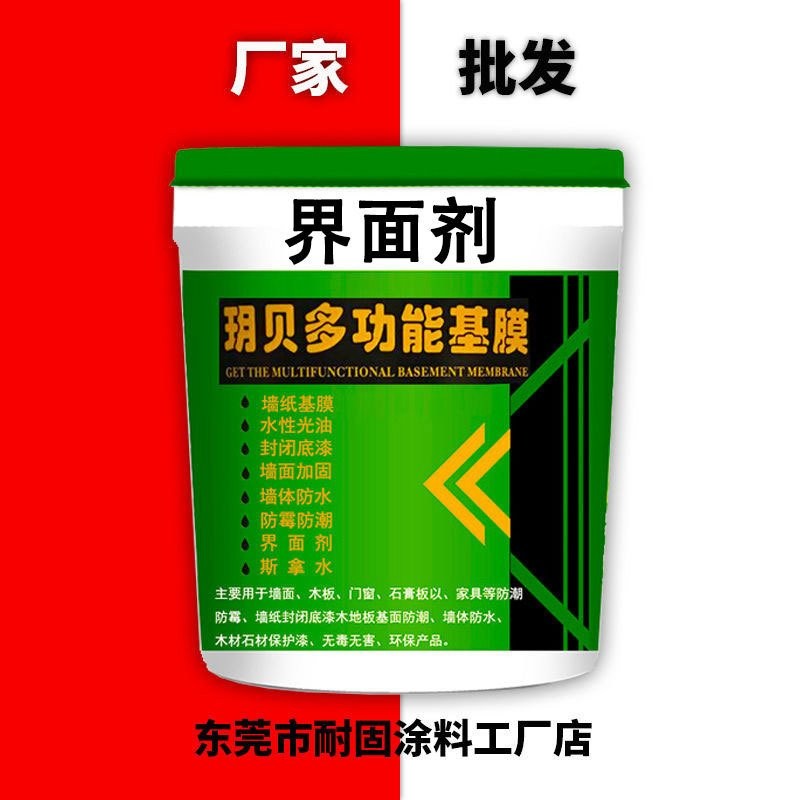 Multifunctional Eco-friendly Primer Film Water-based Varnish Sealing ...