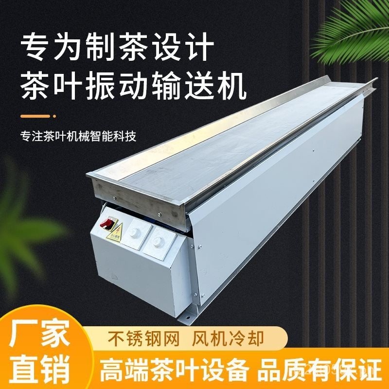 Cool Kill Green Machine Sorting Machine Mechanical Tea Roasting Machine ...