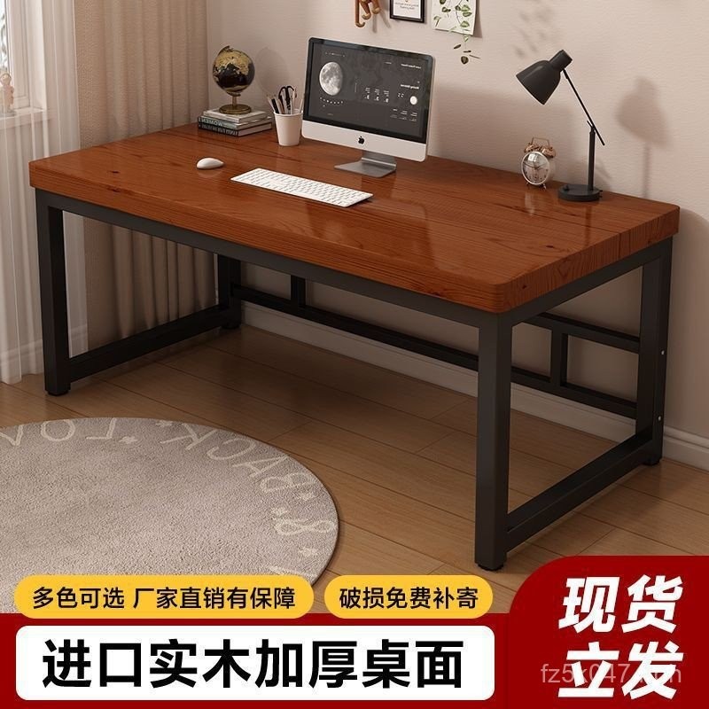 Workbench Double Desktop Modern Home Desk Office Desk Simple Long Table ...