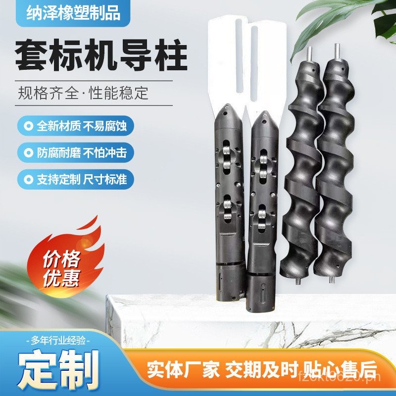 Benchmark Bottle Filling Accessories Set Label Machine Set Label ...