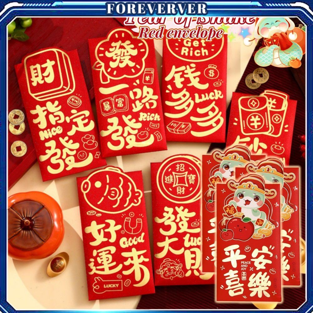6pcs New Year Red Envelope Chinese Traditional Lucky Money Packets 2025 ...