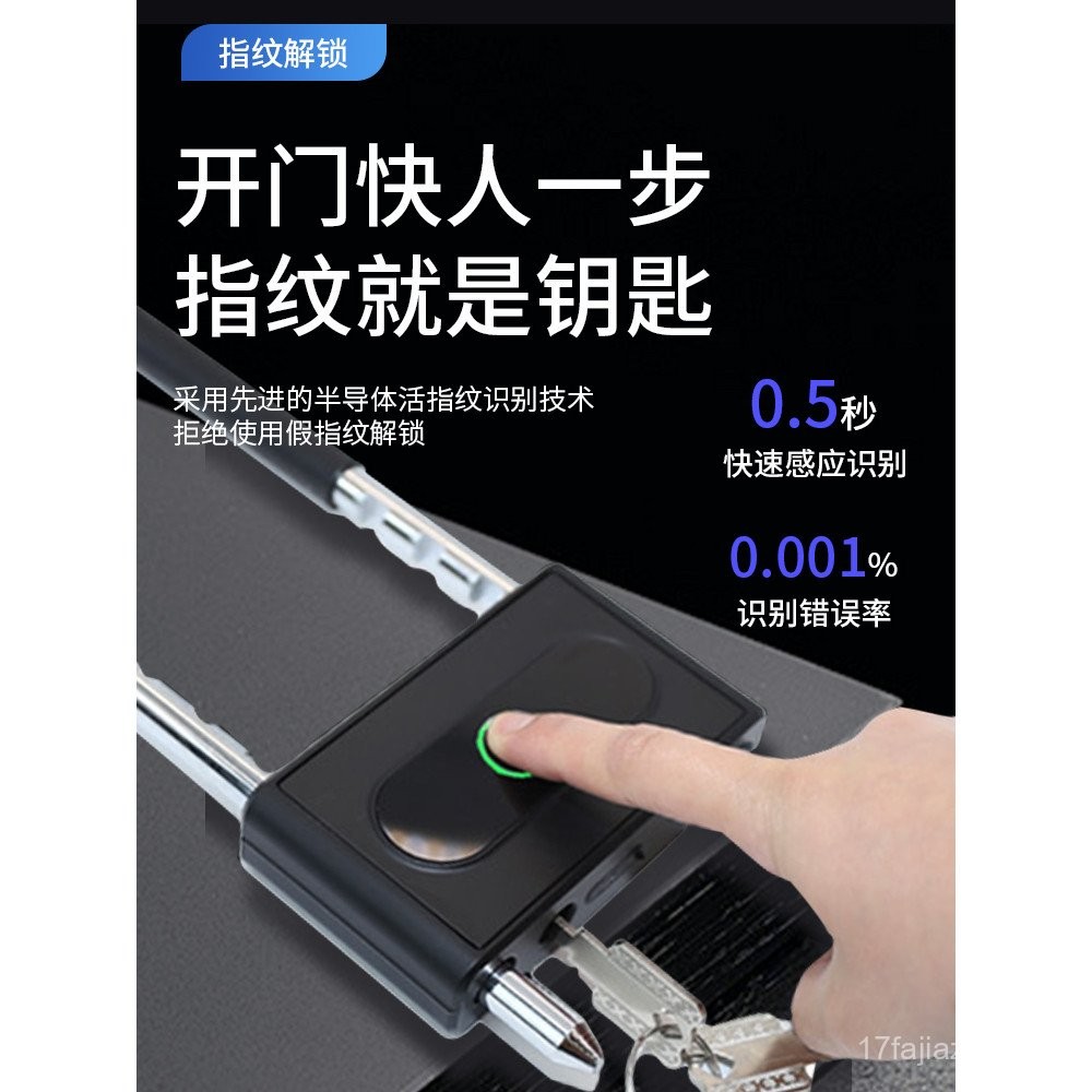 Bluetooth u Type Lock Glass Door Fingerprint Lock Double Door Shop ...