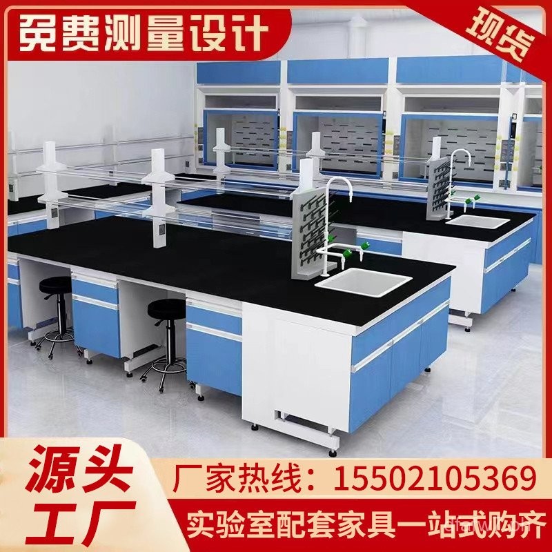 Baotou Laboratory Bench Chemistry Physics Experiment Table Ventilation ...