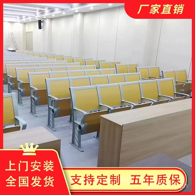 Staircase Classroom Desks and Chairs Multimedia Lecture Hall Staircase ...