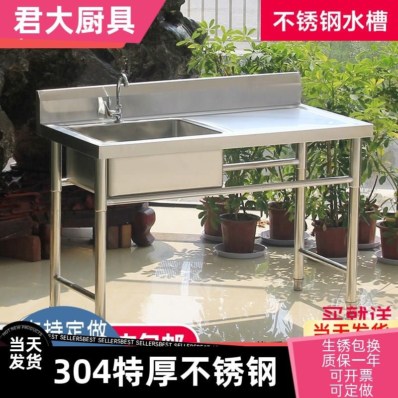 304Stainless Steel Sink Kitchen Stand Commercial Restaurant Laundry ...