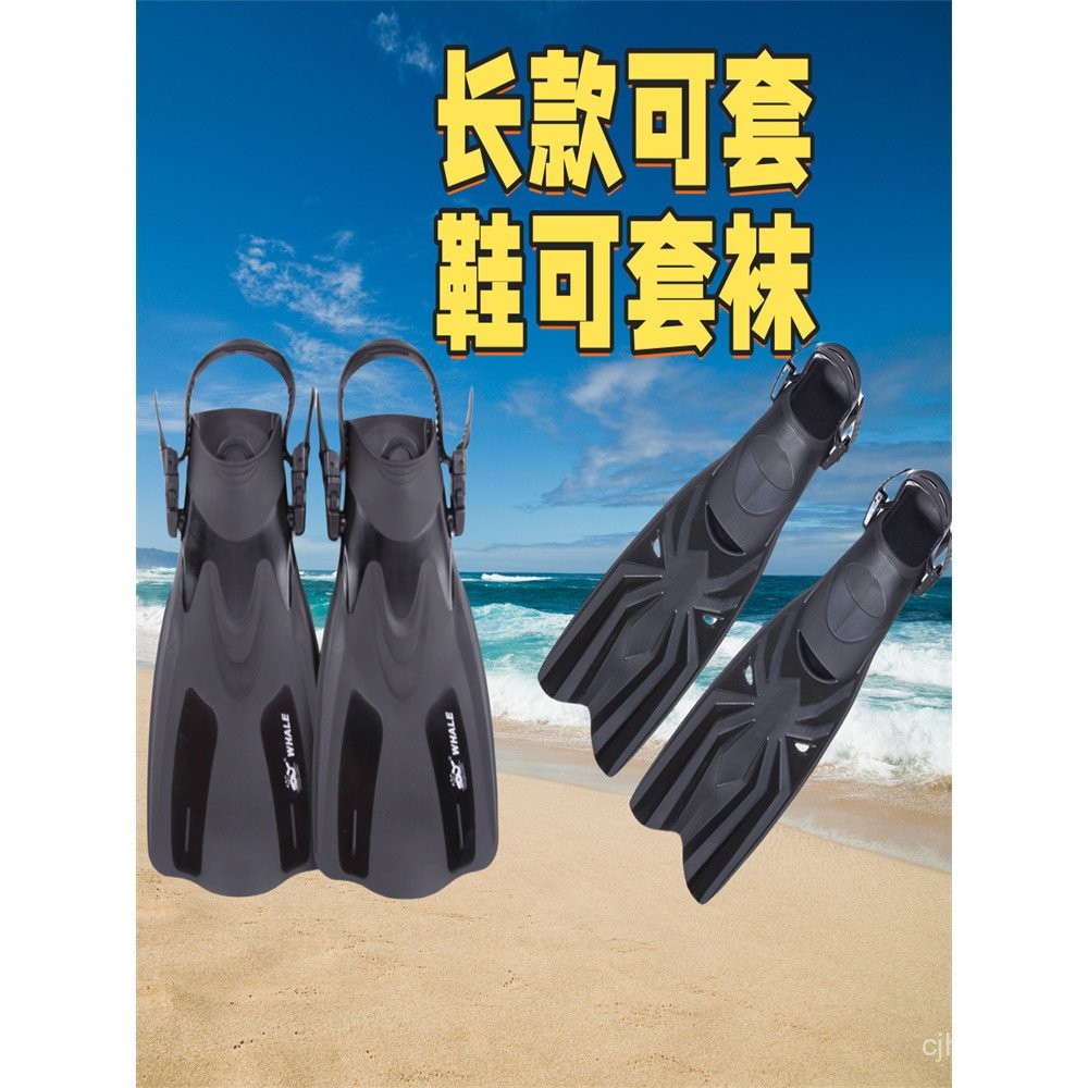 Sanya Diving Fins with Shoe Cover, Scuba Diving Fins, Deep Diving Fins ...