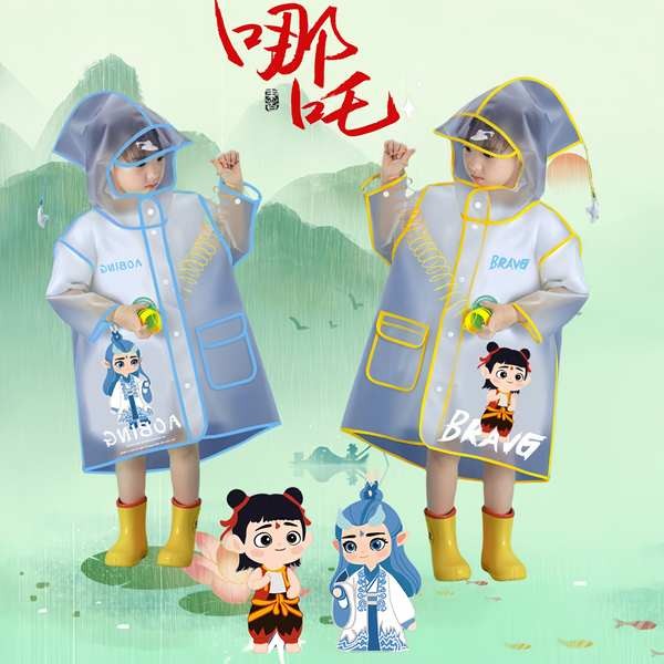 kapote rain coat makapal kids raincoat kapote makapal Nezha Transparent ...