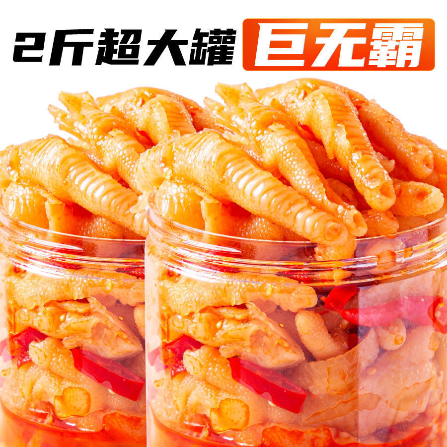 Boneless Chicken Claw 1,000g 1kg Canned Citric Sour Spicy Boneless ...