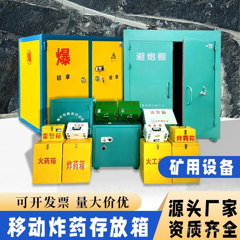 Mine Explosion-proof Detonator Box Tunnel Blast Dangerous Goods Storage ...