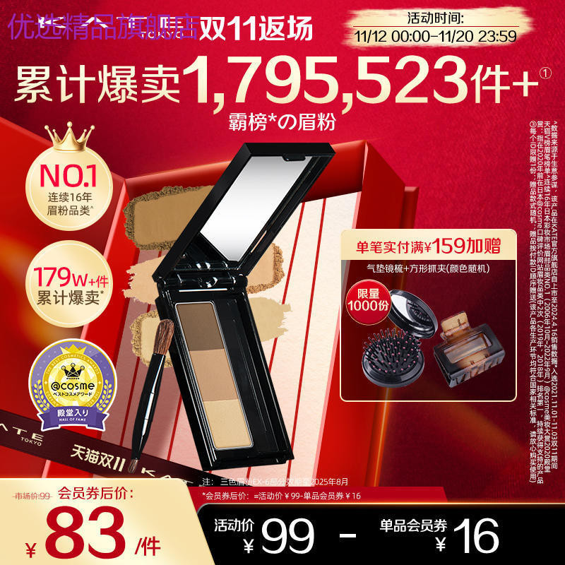Kate/kaido Three-Dimensional Modeling Three-Color Eyebrow Powder ...