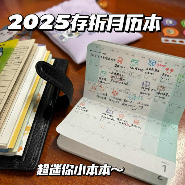 diary 2025 planner Japanese 2025 passbook mini calendar ins punch card ...