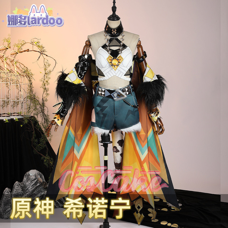 lardoo Genshin Impact Xilonen Complete set of cosplay costume game ...