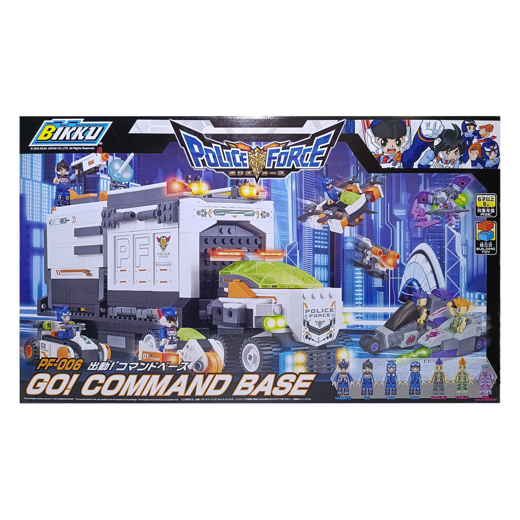 Block BIKKU Police Force PF-006 GO! COMMAND BASE Biku Polis Building ...