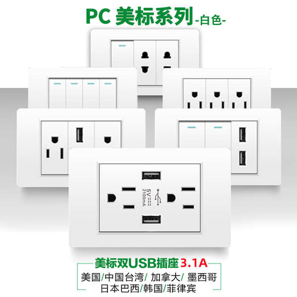 Plug power board extension wire hea Taiwan Switch Socket American ...