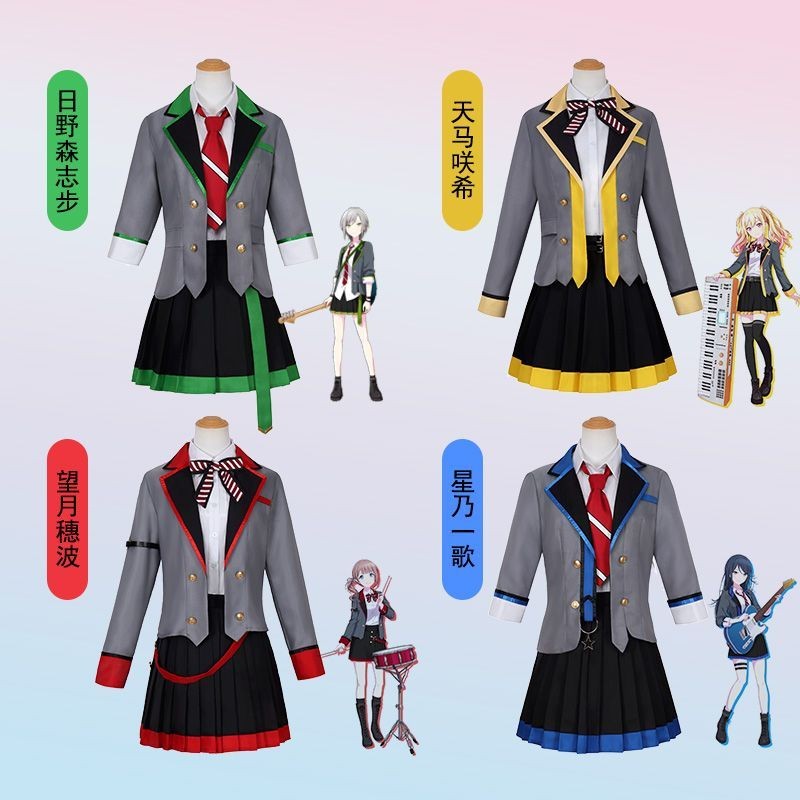 Tianma Saki cos Clothing Hoshino Mochizuki Hino Mori Shibu Hatsune ...