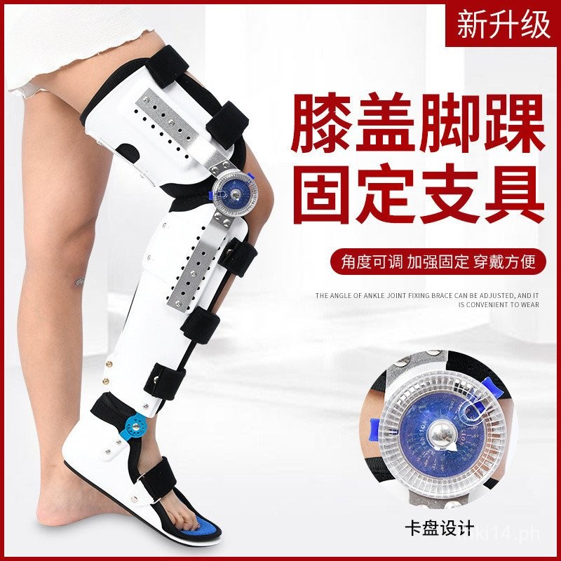 Knee Ankle Foot Immobilizer Adjustable Lower Limb Immobilizer Thigh ...