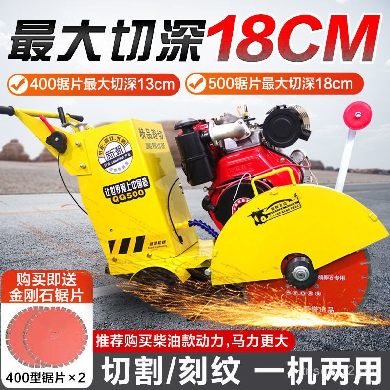 Concrete Road Cutting Machine Gasoline Engine Cement Joint Cutter ...