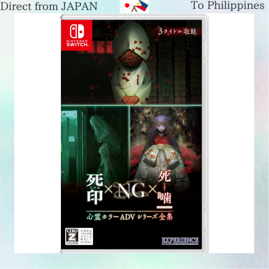 Ghost Horror ADV Series Complete Collection Shiin x NG x Shika -Switch ...