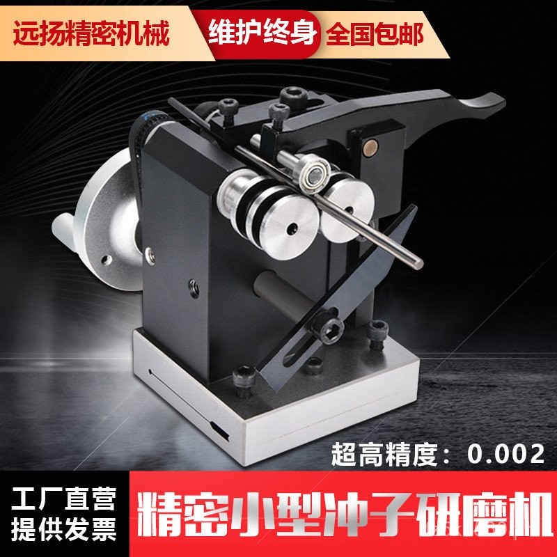 Center Punch Grinding Machine E4GN Adjustable Mini Runout Detection ...