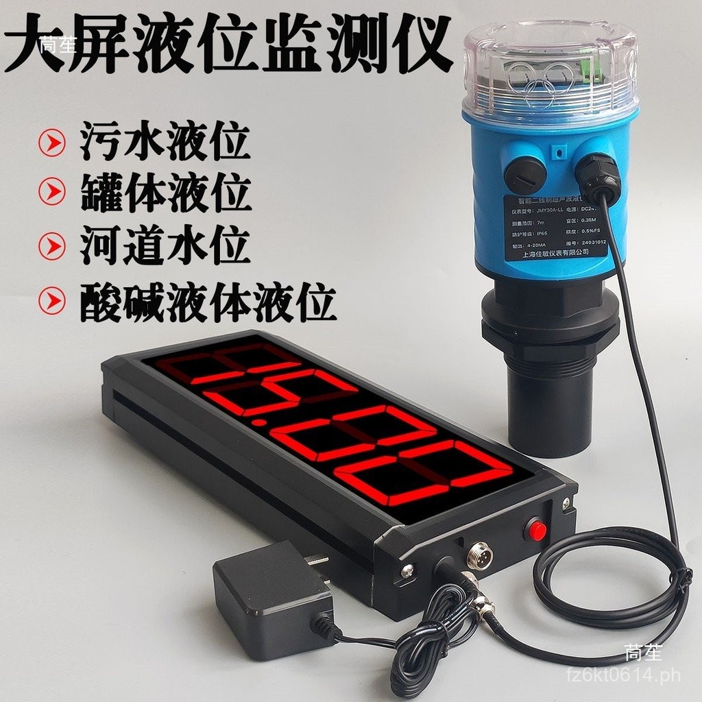 Electronic Water Level Gauge Ultrasonic High Bottom Material Level ...