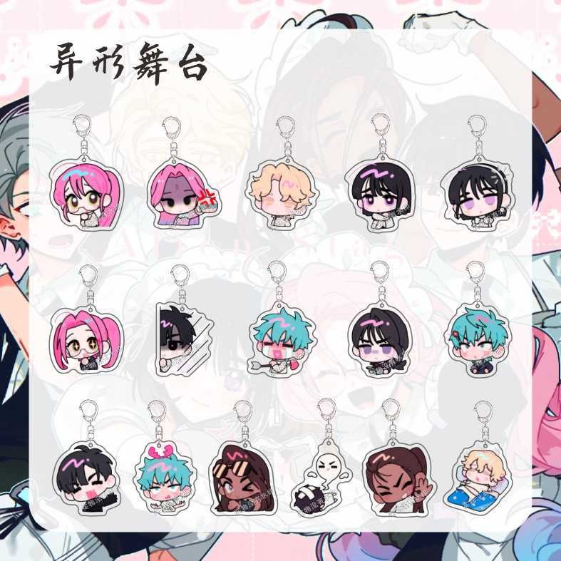 Alien Stage Q Version KeyChain Cute Expression Around Anime Acrylic ...