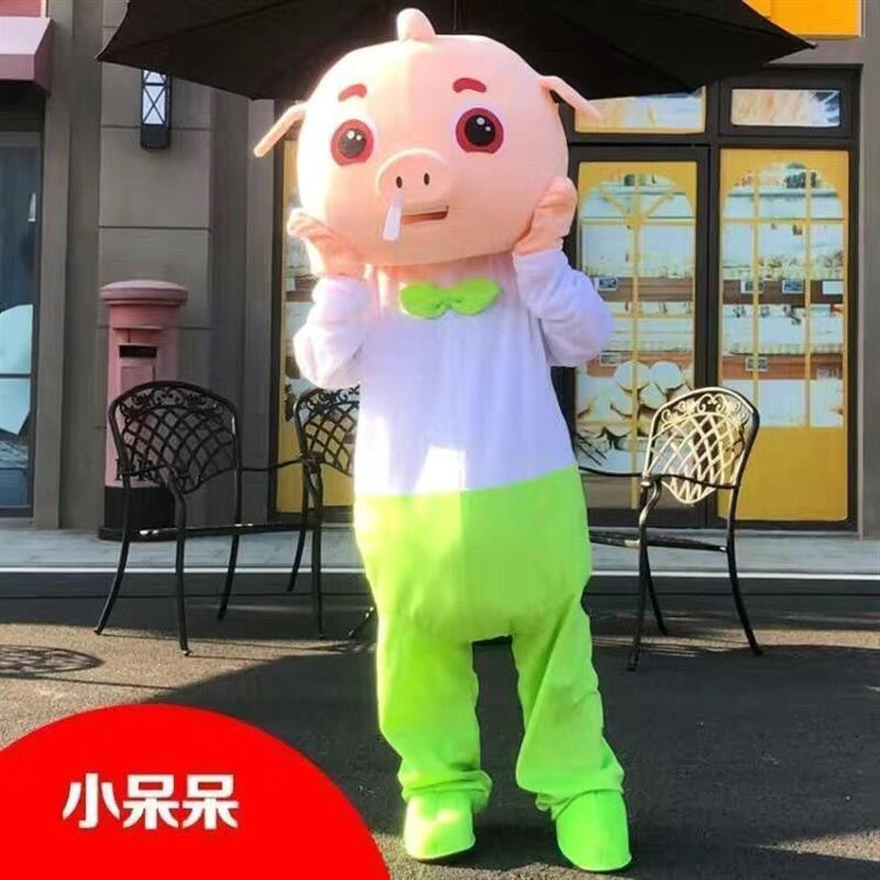 Pig cos Cartoon Doll Costume Princess Philippines Little Dumb Bobby ...