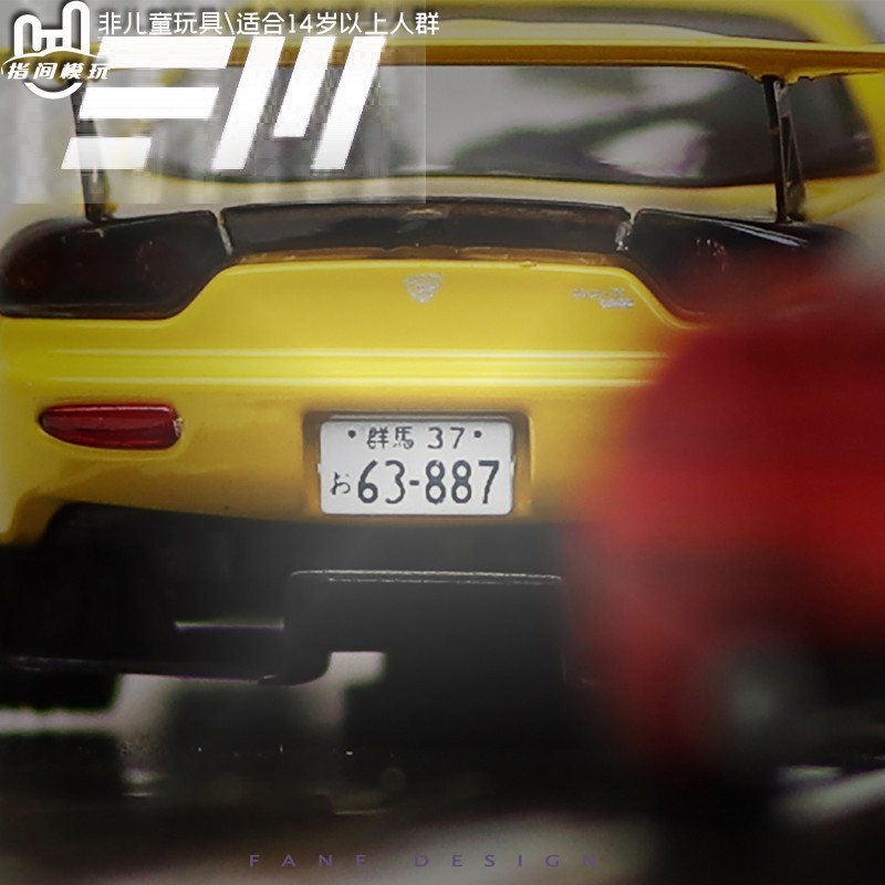Available FINE MODEL Fanmi MODEL JDM Hall of Fame Initial D Series ...