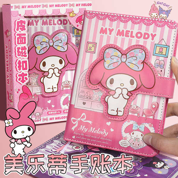 kuromi notebook for grade 2 kuromi notebook kuromi notebook for grade 3 ...