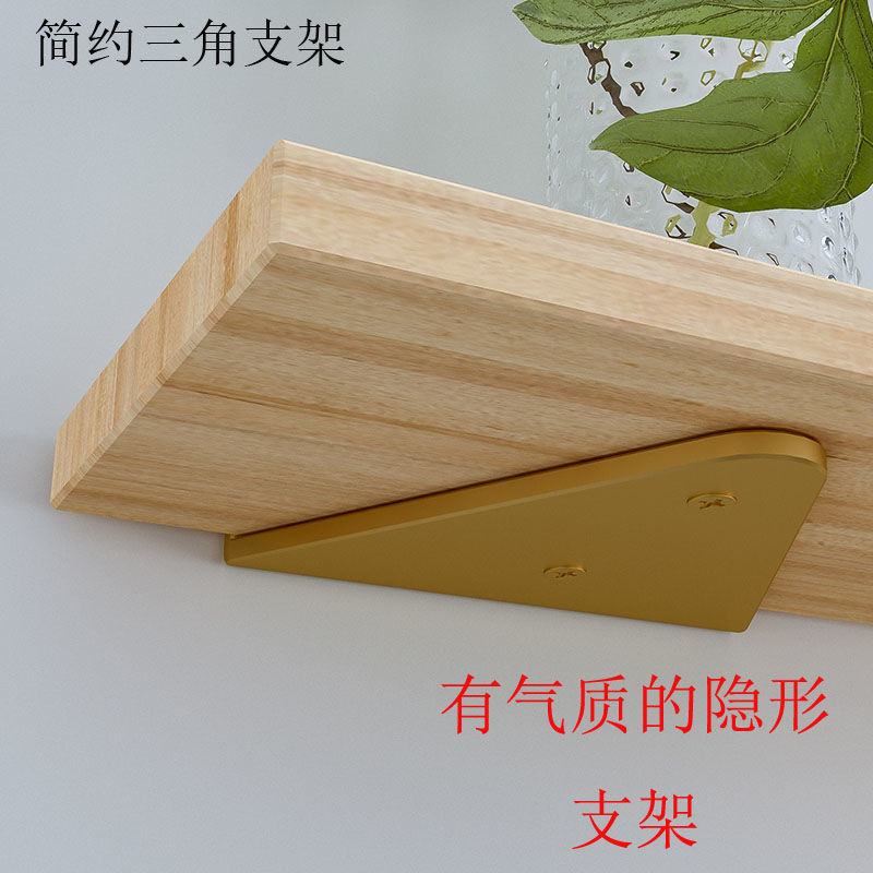 Wall Partition Bracket Tripod Wall Fixed Right Angle Iron Layer Board ...