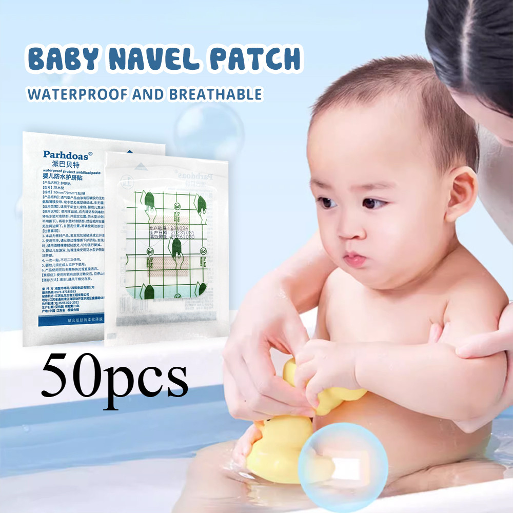 Navel Sticker for Baby Waterproof Paste Sterile Breathable Umbilica ...