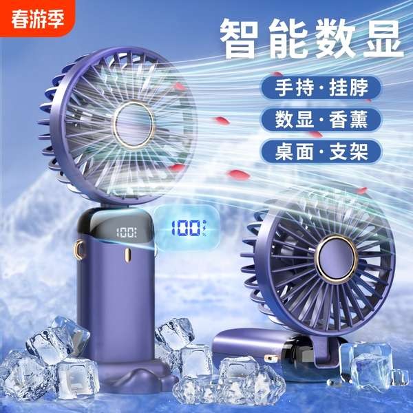 Asahi inverter elec mini fan rechargab jisulife mini fan Handheld Small ...