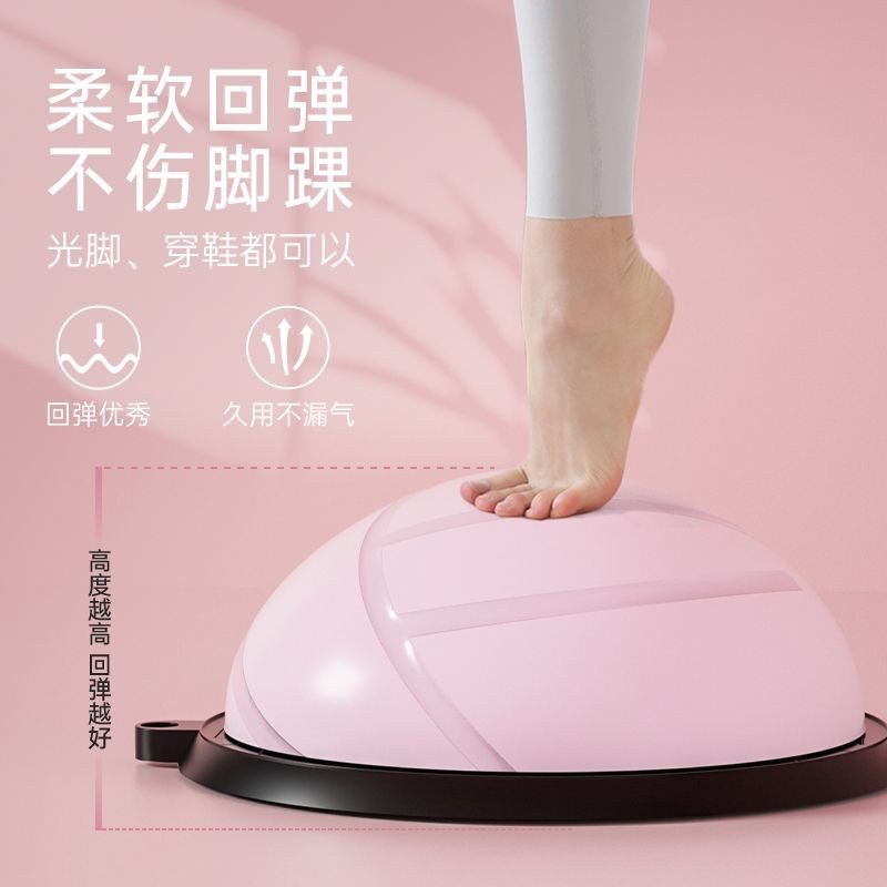 2025 New Style Household Semicircle Balance Ball Foot Step Wave Speed ...
