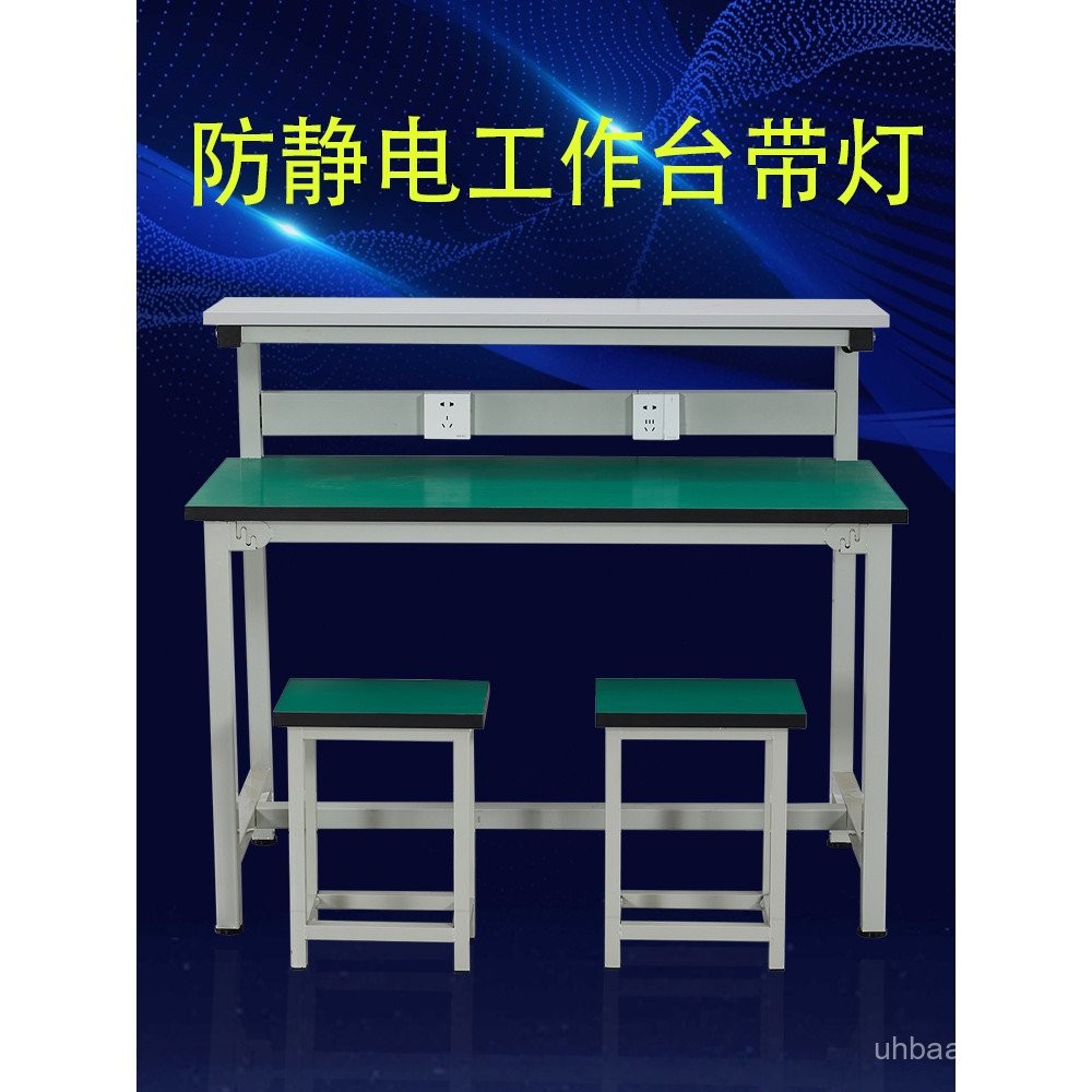 Workshop Anti-static Workbench with Light Repair Bench Assembly ...