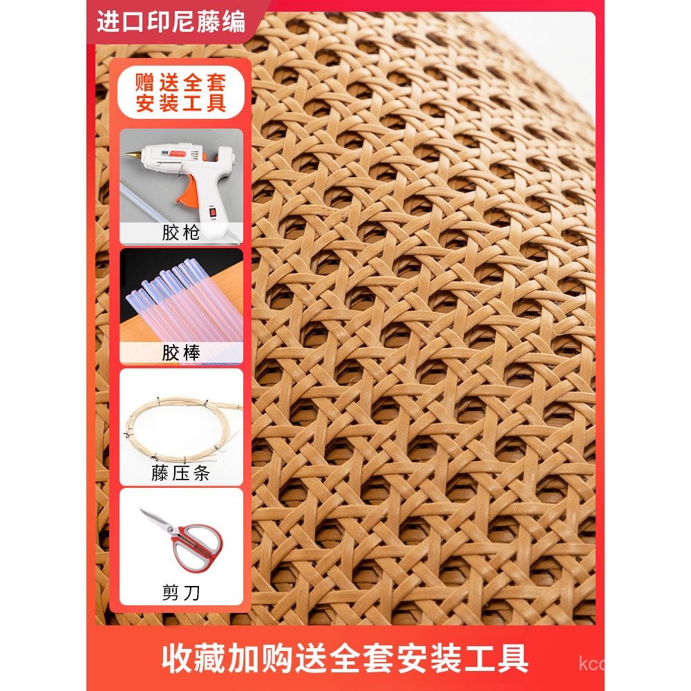 Rattan weaving material plastic pe Faux Rattan Cabinet Door Weaving ...