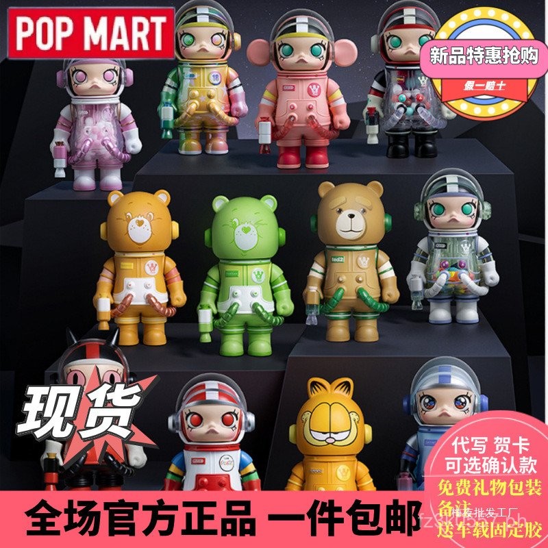 Blind Box SPACE3Anniversary Series MOLLY Gift POPMARTMEGA Ornaments ...