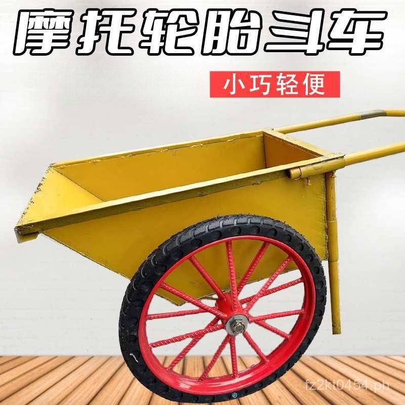 Construction Cargo Cart Engineering Construction Board Cart Two-Wheel ...