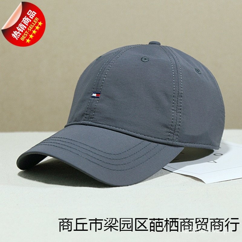 Baseball Cap Sun Protection Outdoor Casual Sports Versatile Unisex ...