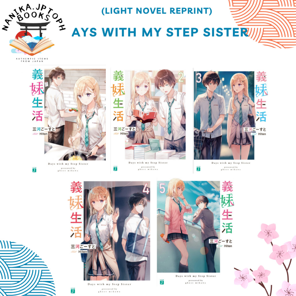 Days With My Stepsister Gimai Seikatsu Light Novel Series English