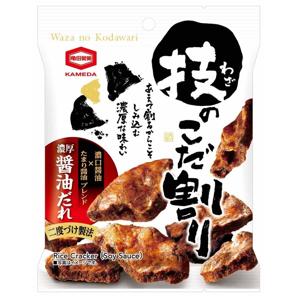 Kameda Seika Technique Kodawari 40g x 12 bags | Shopee Philippines