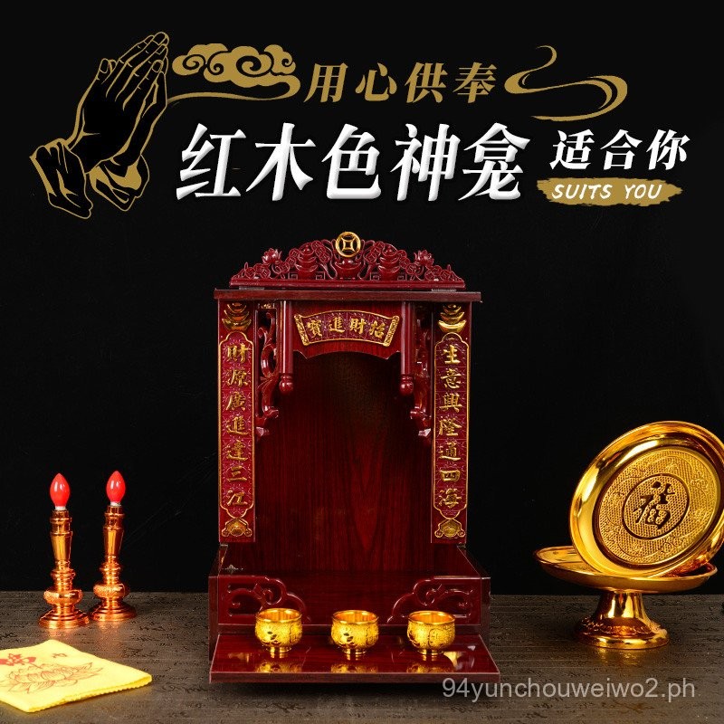 Rosewood Buddha Shrine Guanyin Altar Altar Shrine Altar Altar Wall ...