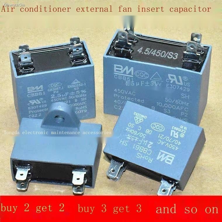 Air conditioner fan capacitor CBB61 air conditioner outside fan ...
