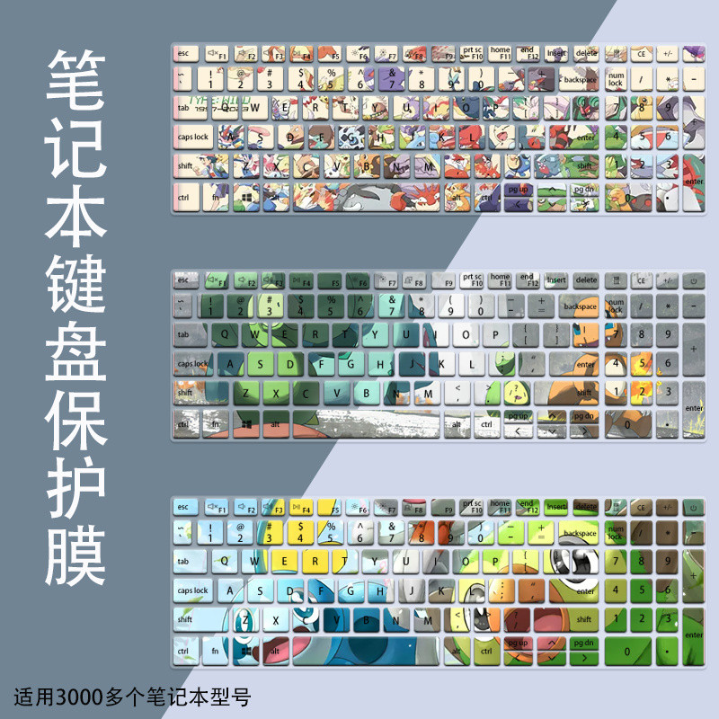 Notebook Asus Pokémon Pokémon Protective Film Keyboard Film Keyboard 1. ...