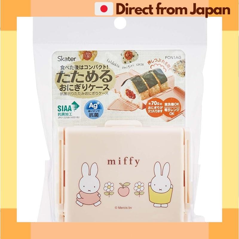 Skater Anti-bacterial folding rice ball case, rice ball container ...