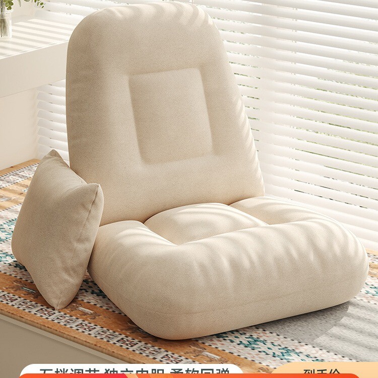 Lazy Sofa Bedroom Lazy Chair Floor Balcony Bay Window Leisure Legless ...
