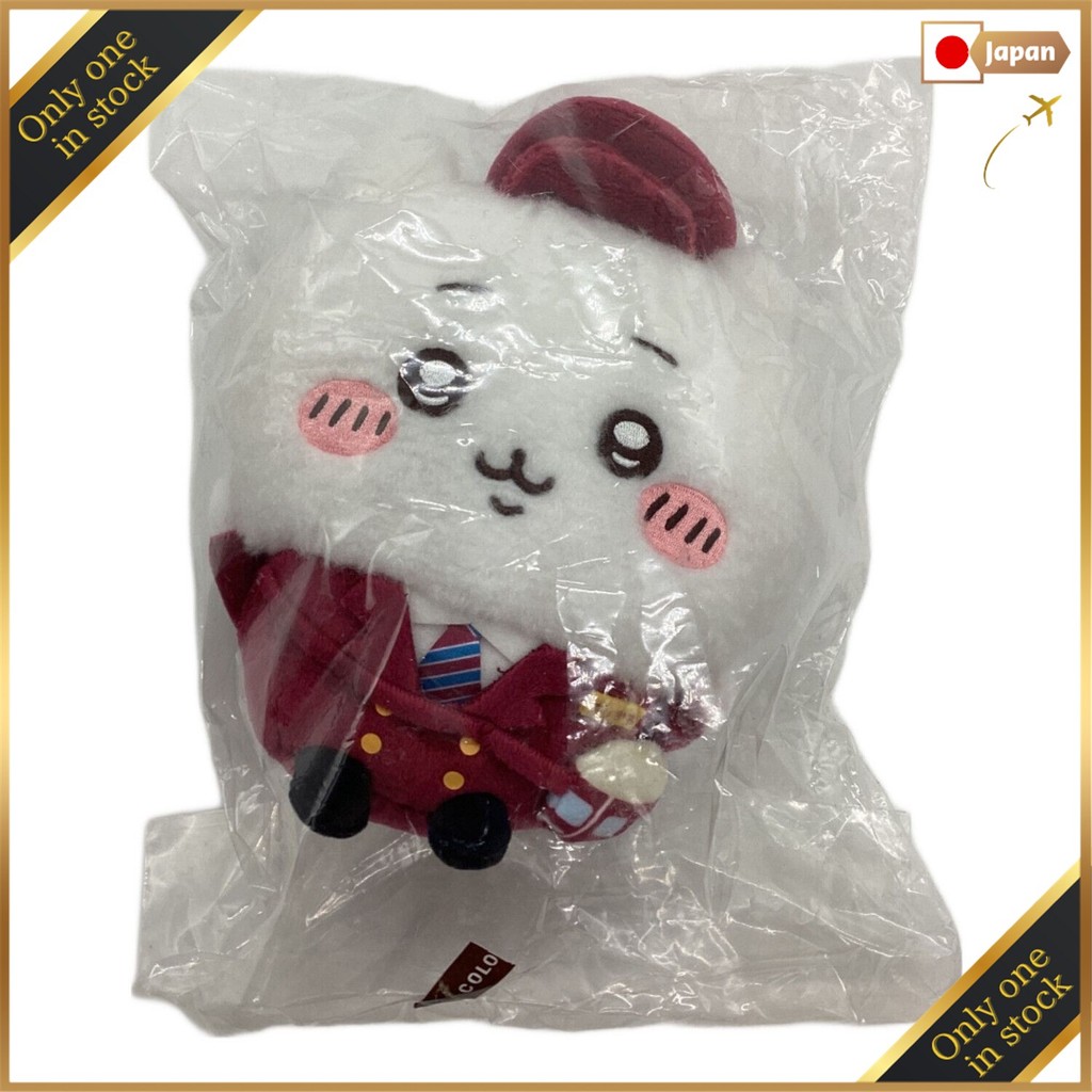 Chiikawa stuffed toy Chiikawa Hankyu train fluffy stuffed toy S Only ...